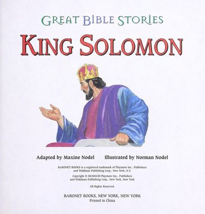 Solomon Bible