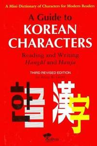 Guide to Korean Characters : Reading and Writing Hangul and Hanja by ...