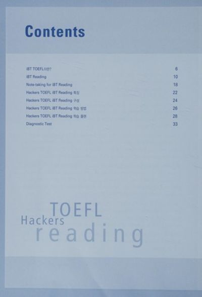 Hackers Toefl Reading_for Korean Speakers by David Cho | Paperback | 2006-01 | ETS ...