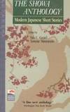 The Showa Anthology Modern by Gessel Van C And (4 items) - Biblio