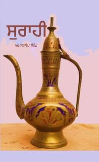 Surahi by Amandeep Singh | Paperback | 2021-11-30 | Lulu.com | 9781794753280 | Biblio