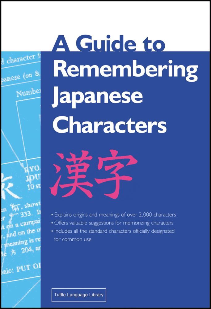 A Guide to Remembering Japanese Characters: All the Kanji Characters ...