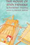 BIBLIO | The House of 60 Fathers by De Jong, Meindert & Maurice Sendak ...