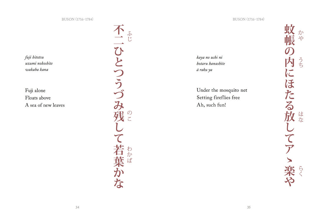 Haiku: Classic Japanese Short Poems by Hart Larrabee (Translator ...