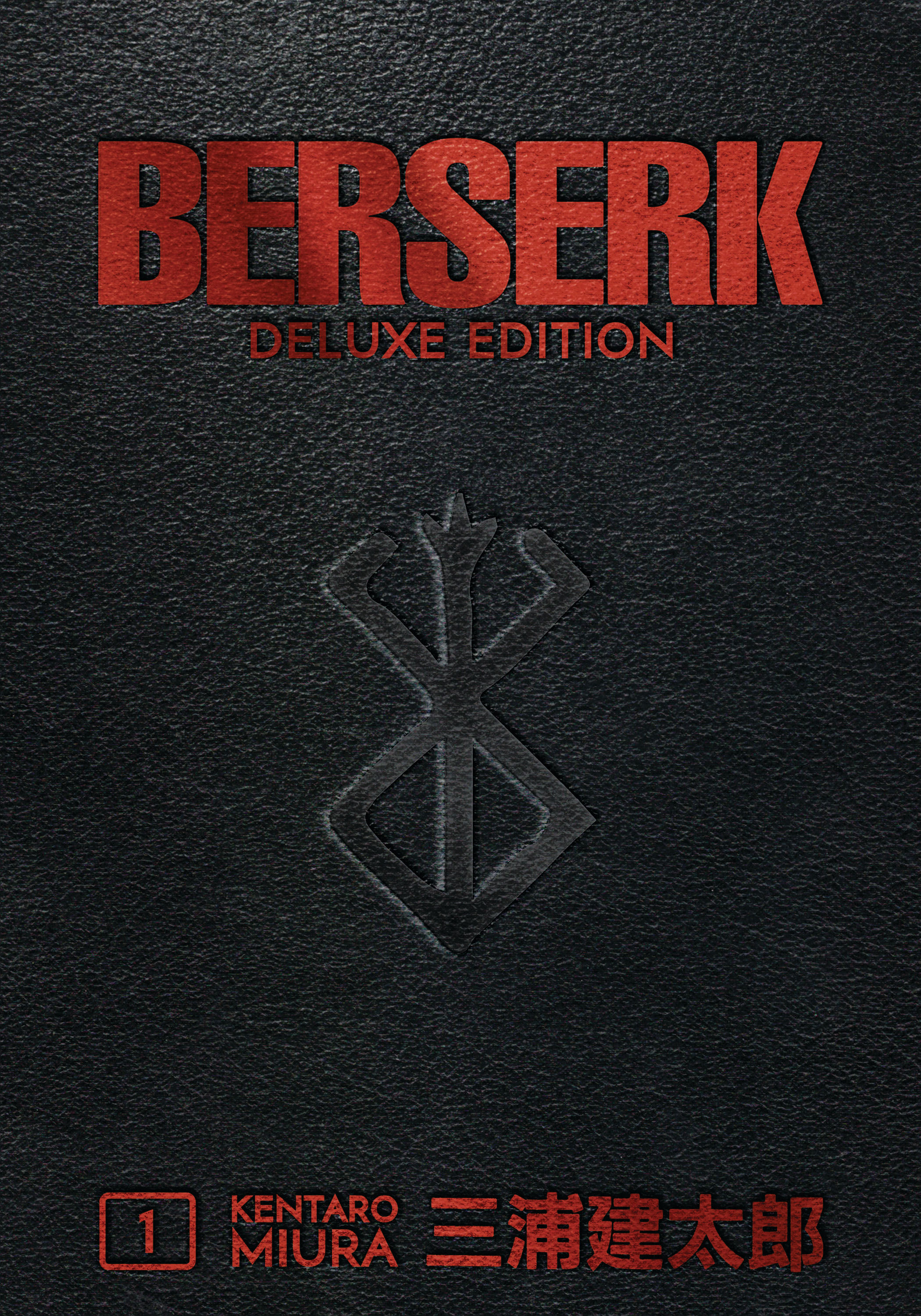 Berserk Deluxe 1 by Jason DeAngelis Kentaro Miura - Hardcover - March 2019 - from Firefly ...
