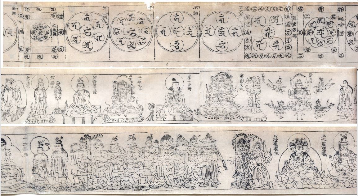 â€œKokonoe-no-Mamoriâ€œ Talisman scroll 1264 | Biblio