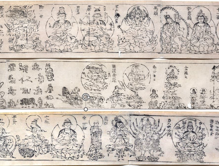 â€œKokonoe-no-Mamoriâ€œ Talisman scroll 1264 | Biblio