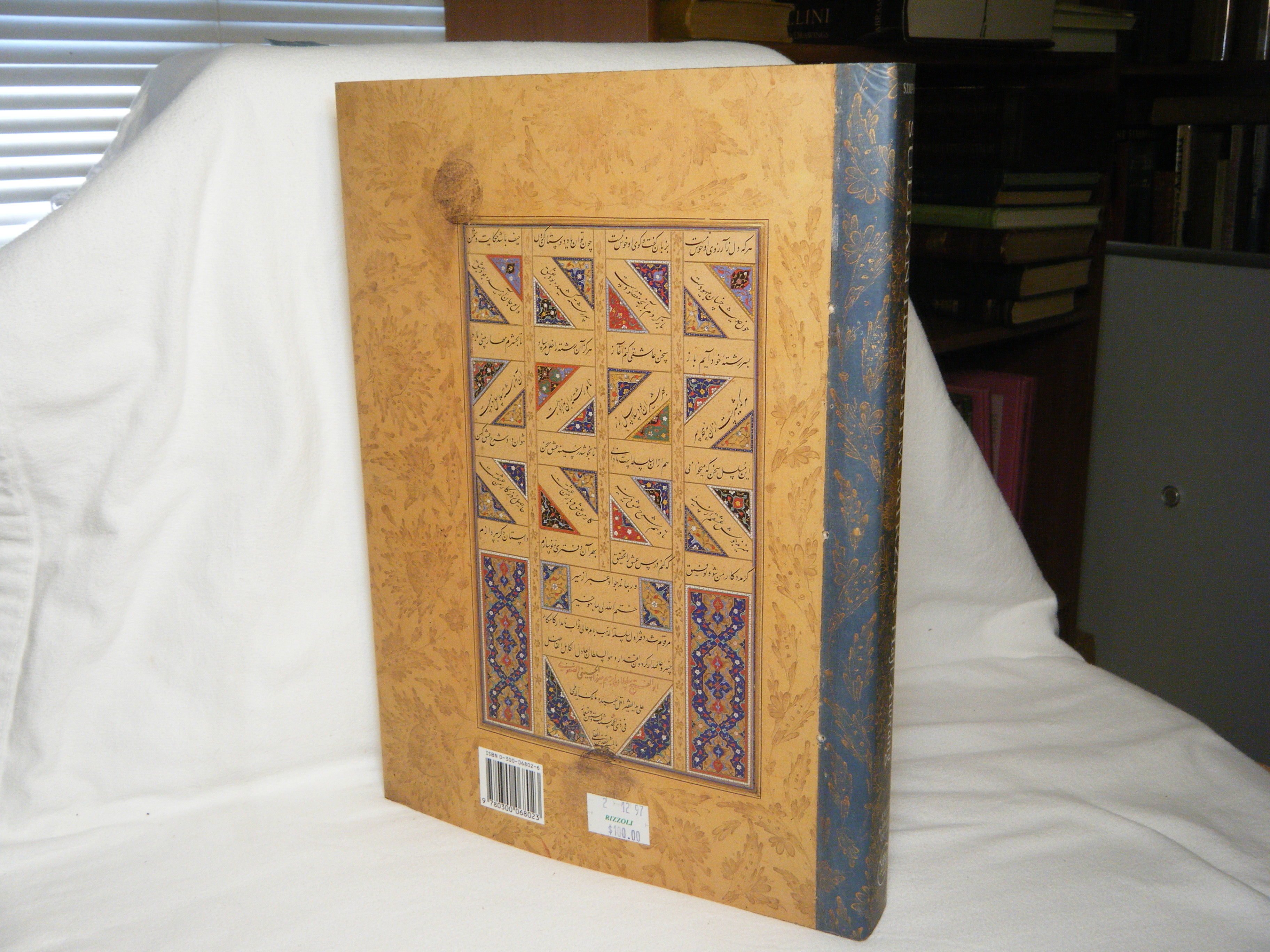 Sultan Ibrahim Mirza's Haft Awrang A Princely Manuscript from Sixteenth ...