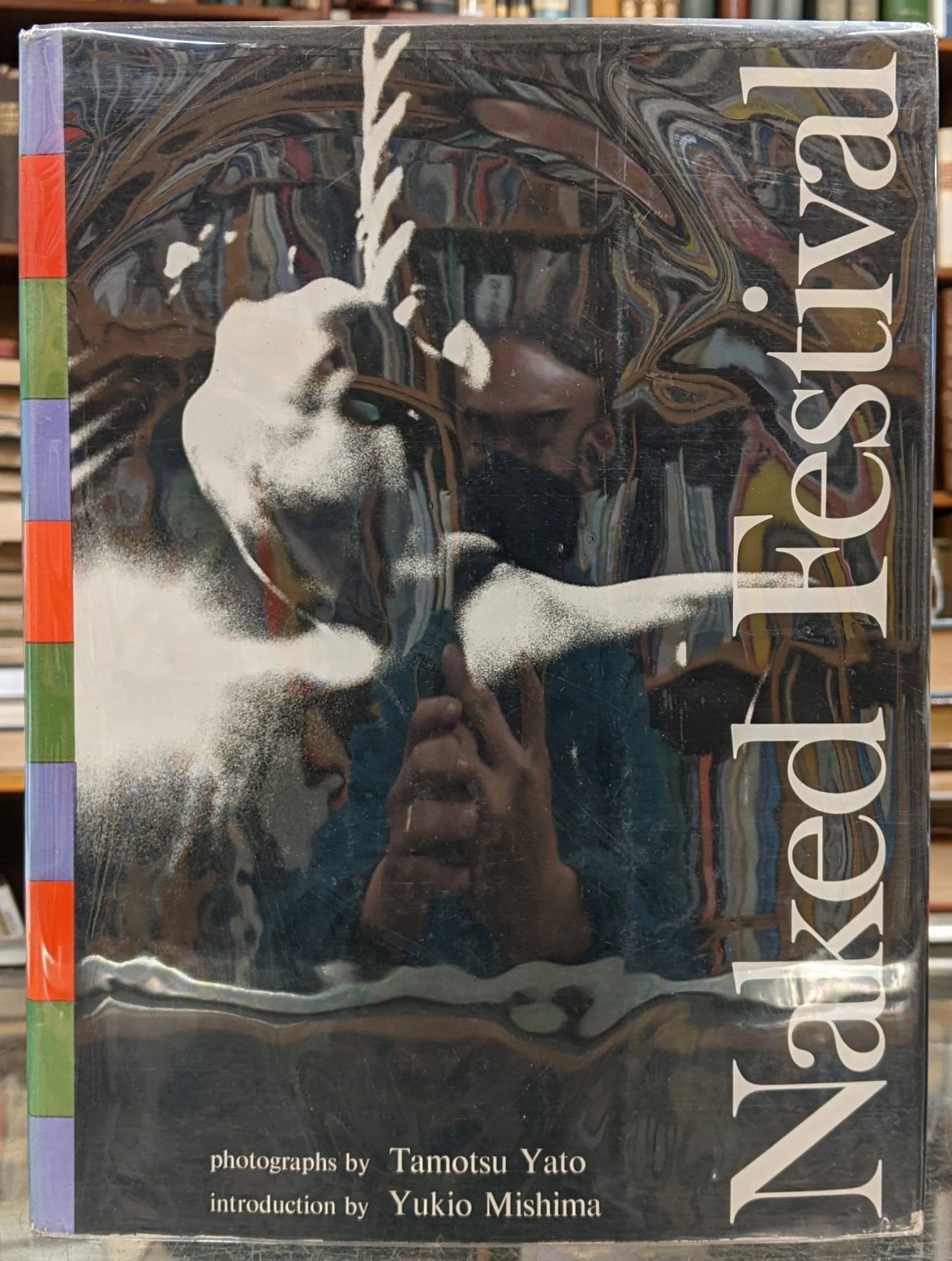 Naked Festival by Tamotsu Yato - 1968