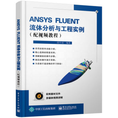 BIBLIO | ANSYS FLUENT fluid analysis and project examples (with video ...