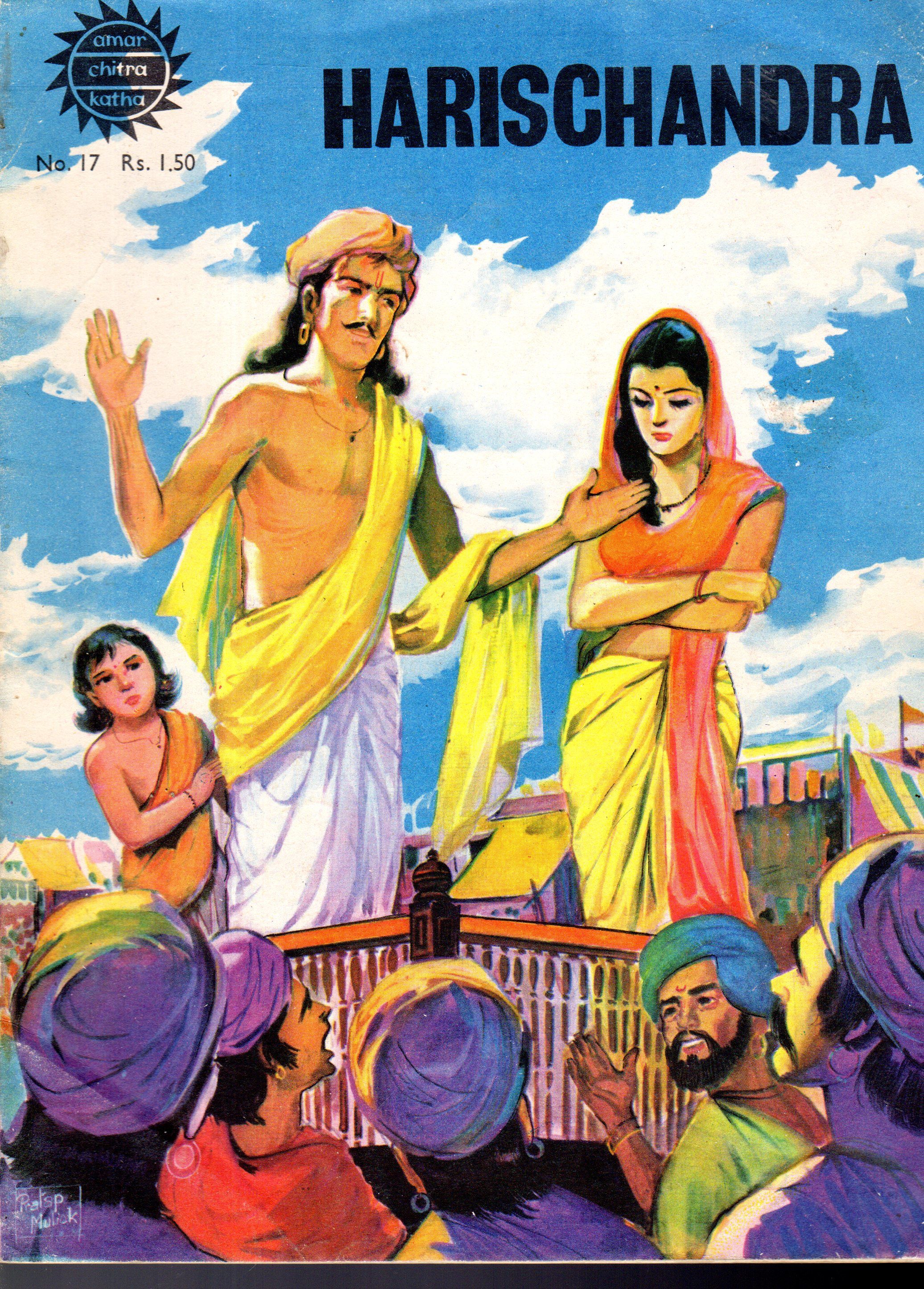 Harischandra (No. 17 in Series) by Pai, Anant (editor) Amar Chitra ...