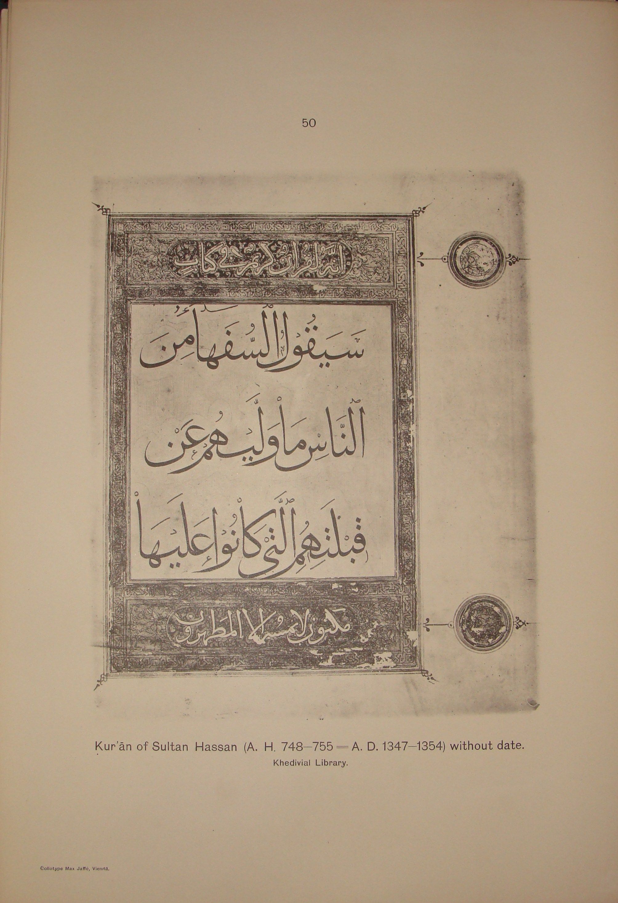 ARABIC PALEOGRAPHY, A COLLECTION OF ARABIC TEXTS FROM THE FIRST CENTURY ...