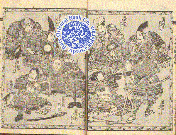 NANSO SATOMI HAKKEN DEN: THE EIGHT DOG CHRONICLES. Text By Takizawa ...