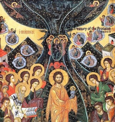 TREASURES OF THE PROTATON - The Holy Community of Mount Athos by ...