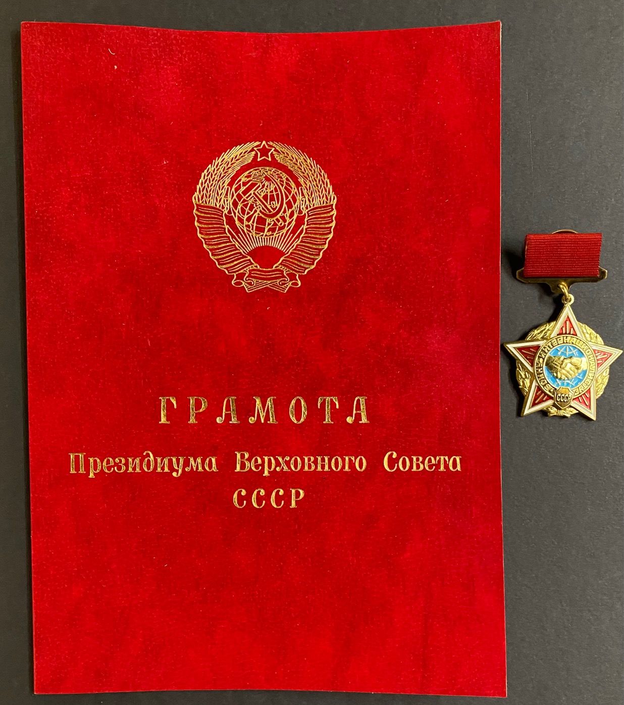 [Medal and certificate issued to Soviet soldiers who served in ...