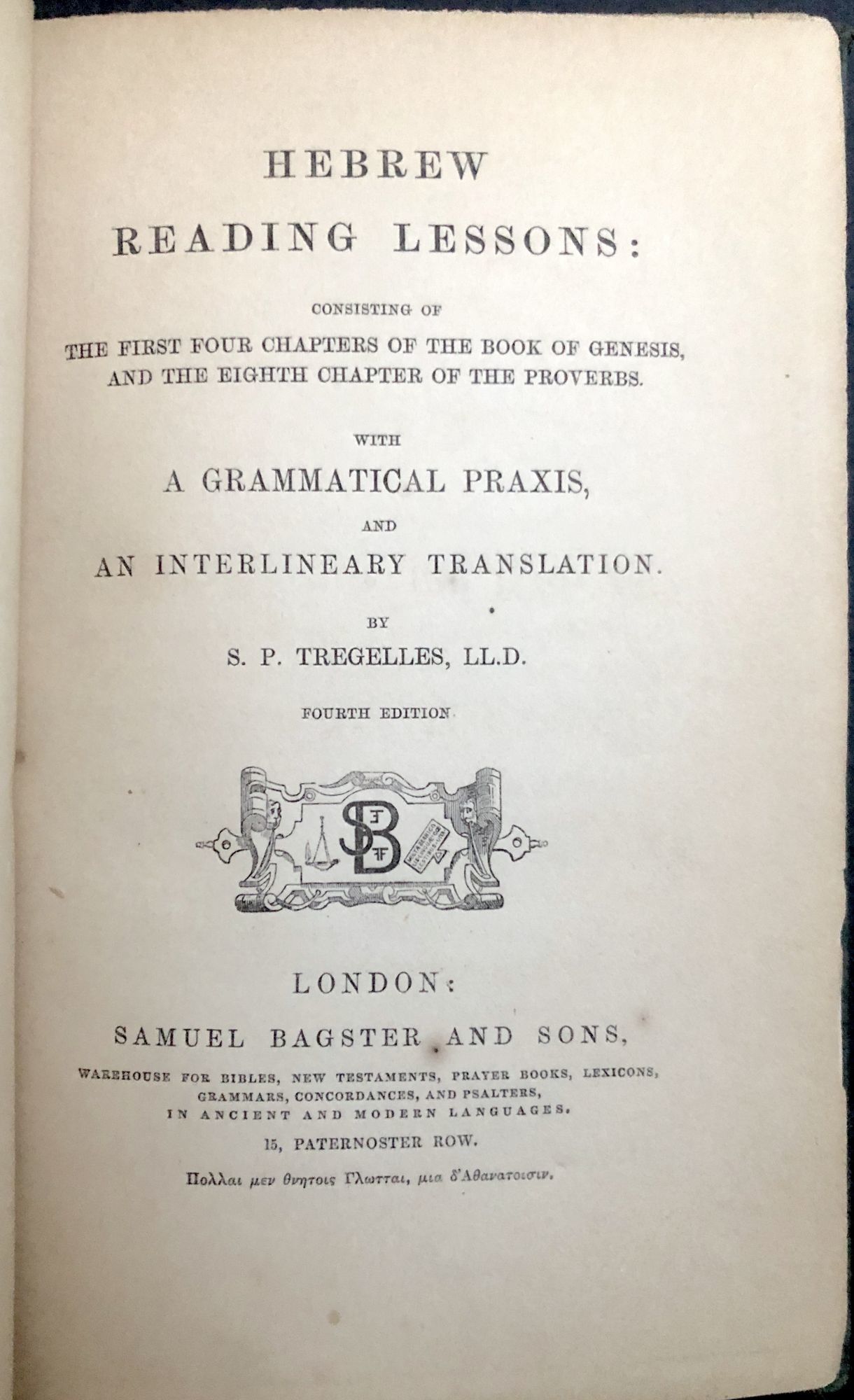 Hebrew Reading Lessons: Consisting Of The First Four Chapters Of The ...