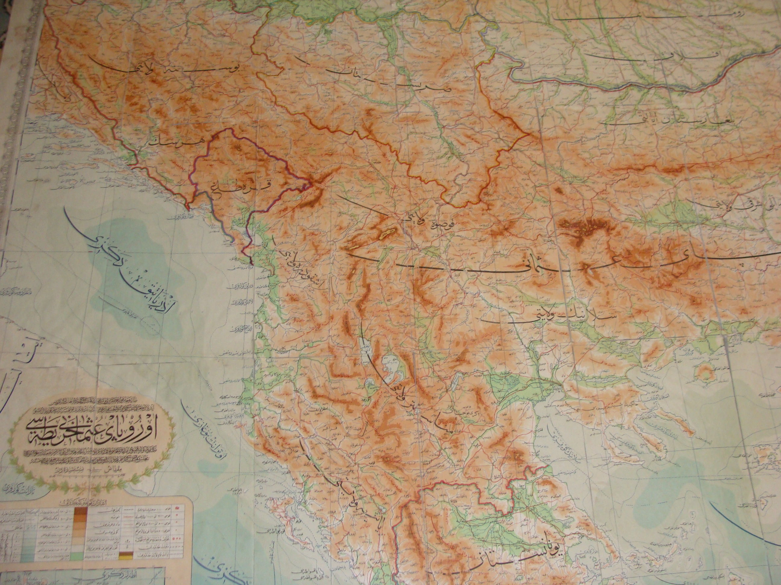 Avrupa-i Osmani Haritasi (Wall map of the Ottoman Europe), extra ...
