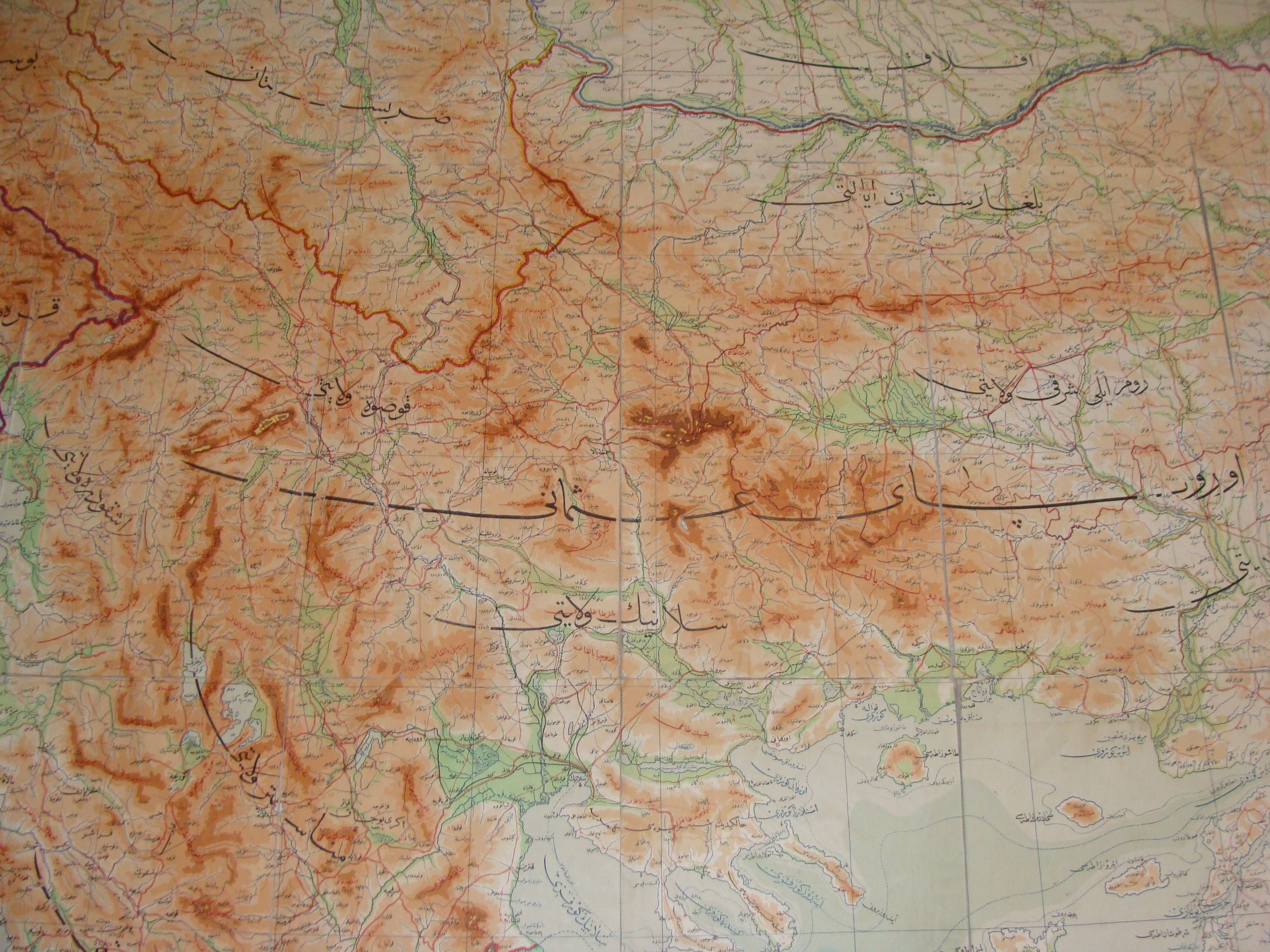 Avrupa-i Osmani Haritasi (Wall map of the Ottoman Europe), extra ...