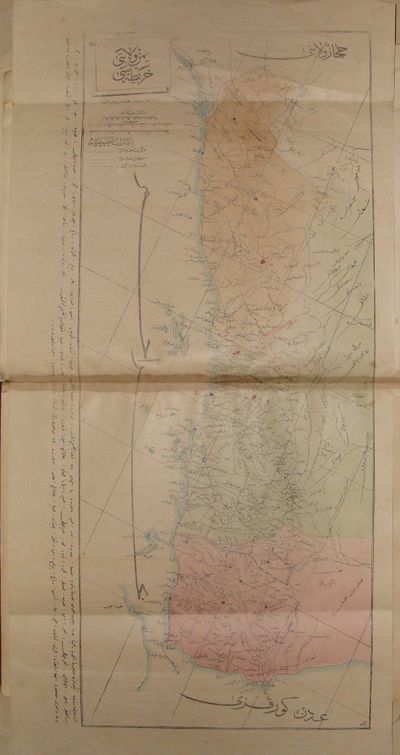 OTTOMAN ATLAS CONTAINS THIRTY NINE HAND COLORED MAPS PREPARED AND ...