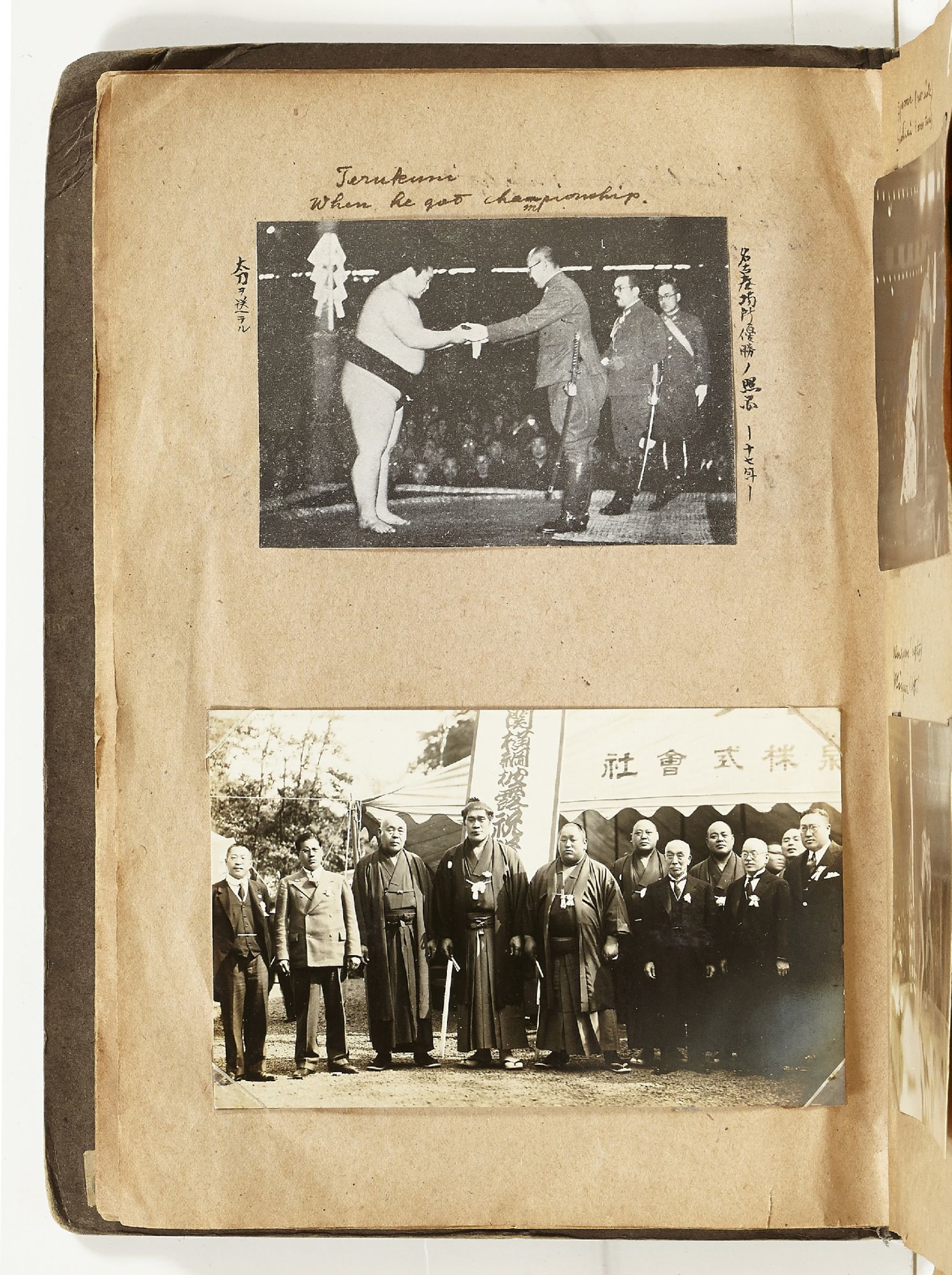 [Photo Album]: Sumo Wrestling Scrapbook and Photograph Album