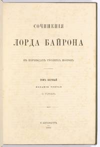 Sochineníya Lorda Bayrona v Perevodakh Russkikh Poetov. Izdaníe Tret'ye ...