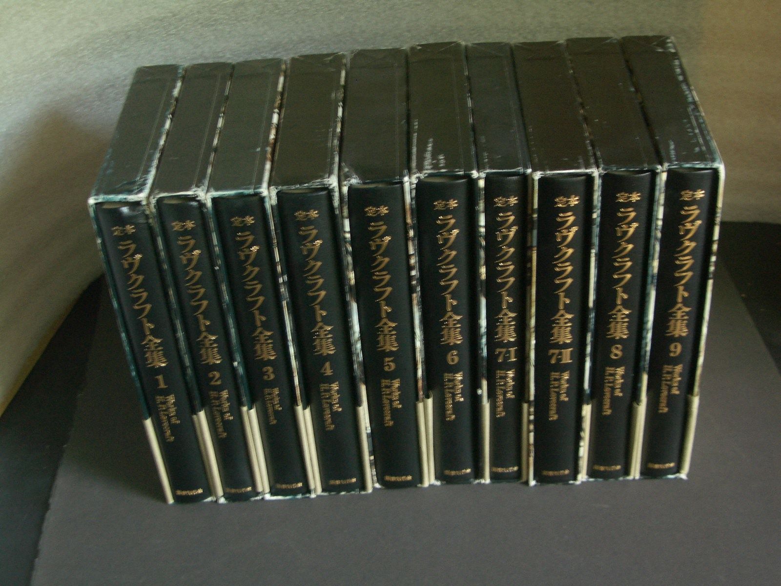 Works of H. P. Lovecraft [in Japanese; 10 of 11 volumes] by Lovecraft ...