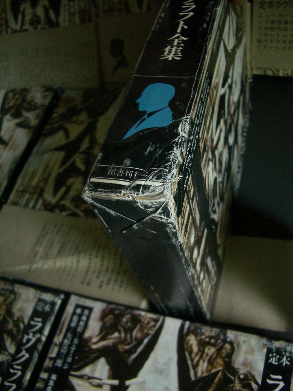 Works of H. P. Lovecraft [in Japanese; 10 of 11 volumes] by Lovecraft ...