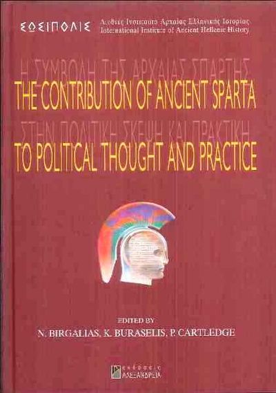 The Contribution of Ancient Sparta to Political Thought and Practice by ...