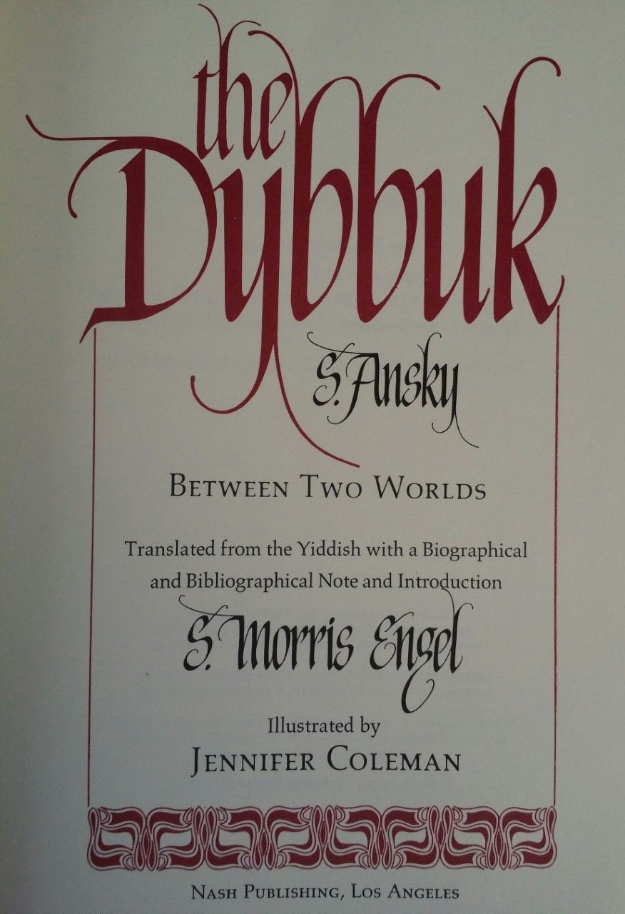 The Dybbuk by S. Ansky | | | Nash Publishers | Biblio