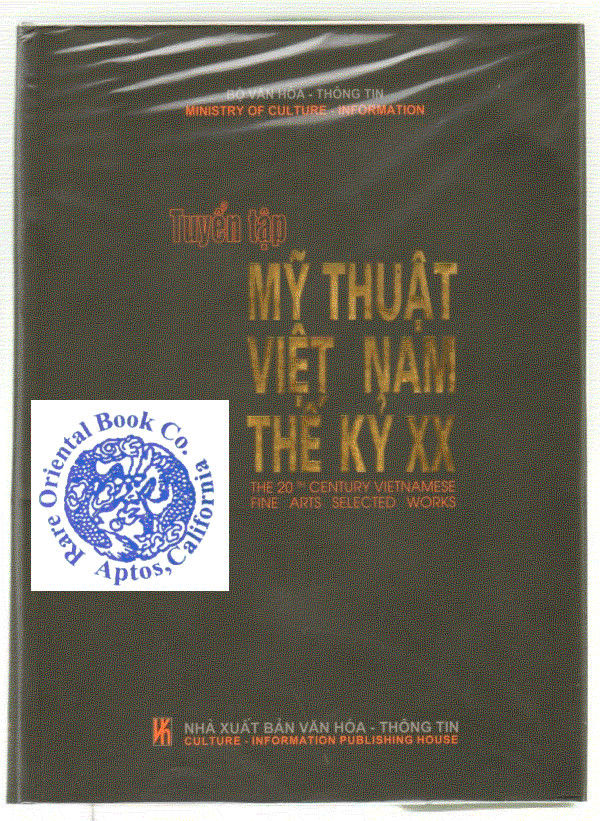 BIBLIO | TUYEN TAP: MY THUAT VIET NAM THE KY XX: THE 20TH CENTURY VIETNAMESE FINE ARTS SE by ...