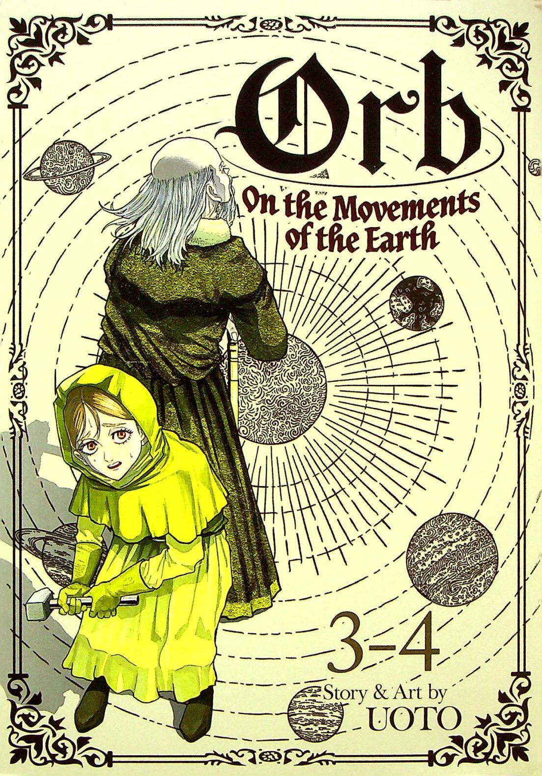 Orb On The Movements by Uoto Author Artist (2 items) - Biblio