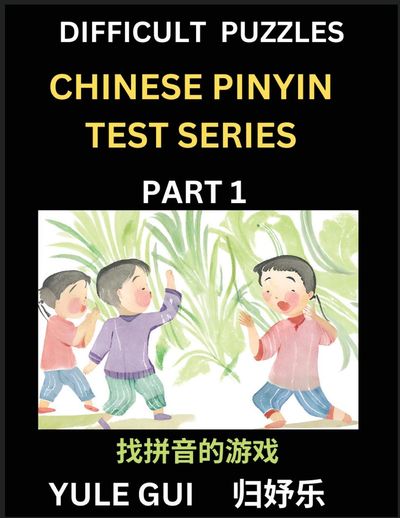 Difficult Level Chinese Pinyin Test Series (Part 1) - Test Your ...