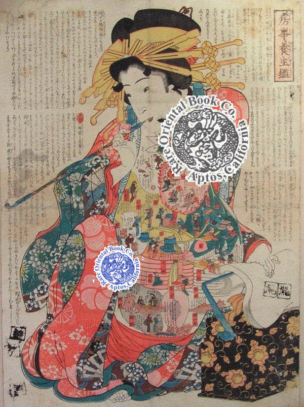 INSHOKU YOJYO KAGAMI & BOJI YOJO KAGAMI: A MODEL OF MEN'S & WOMEN'S ...