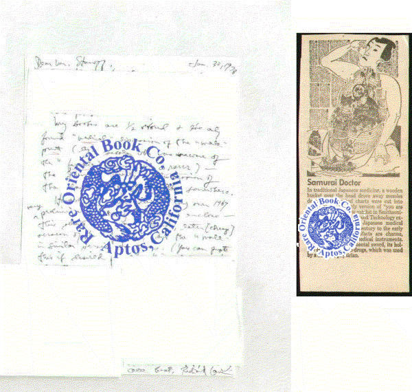 INSHOKU YOJYO KAGAMI & BOJI YOJO KAGAMI: A MODEL OF MEN'S & WOMEN'S ...