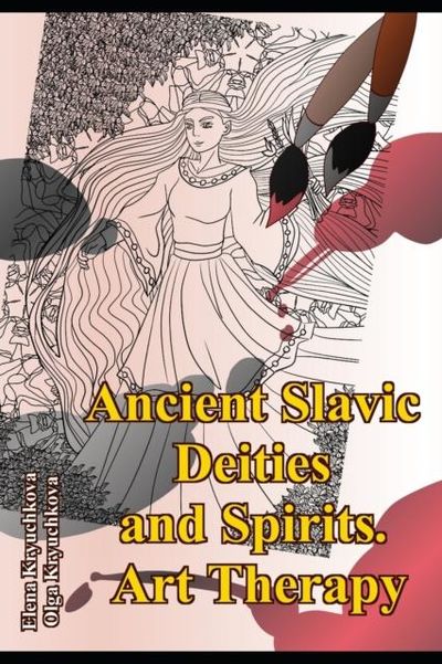Ancient Slavic Deities and Spirits. Art Therapy by Olga Kryuchkova