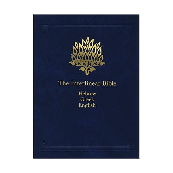 The Interlinear Bible: Hebrew-Greek-English by Jay P. Green | Hardcover ...