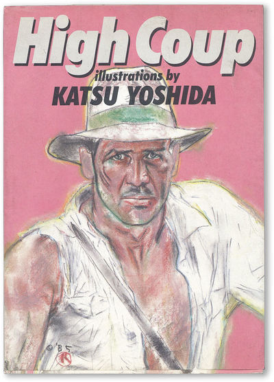 High Coup by YOSHIDA, Katsu | 1985 | Kodansha | Biblio
