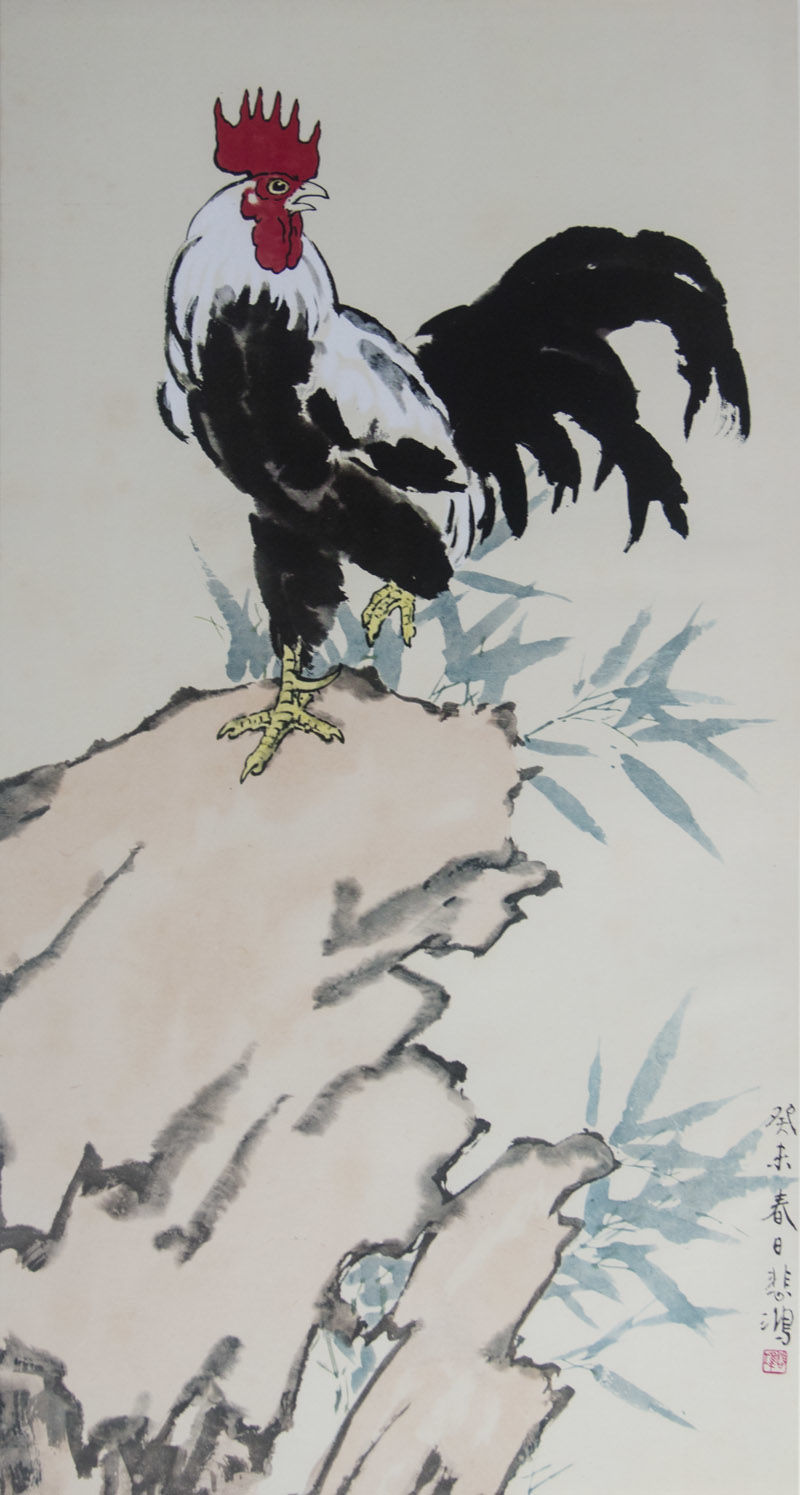 上海博物館藏畫 Shanghai bo wu guan cang hua (Shanghai Museum Painting ...