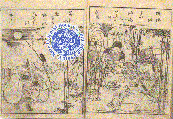 EHON HARU NO SHINONOME: EAST CLOUD IN SPRING. [Woodblock Printed ...