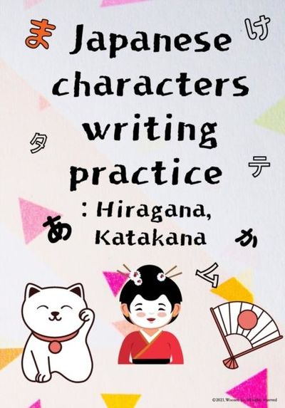 BIBLIO | Japanese characters writing practice : Hiragana, Katakana by ...