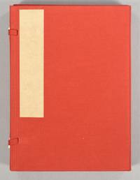 TSUKI NI HOERU. HOWLING AT THE MOON by ONCHI, KOSHIRO. HAGIWARA ...