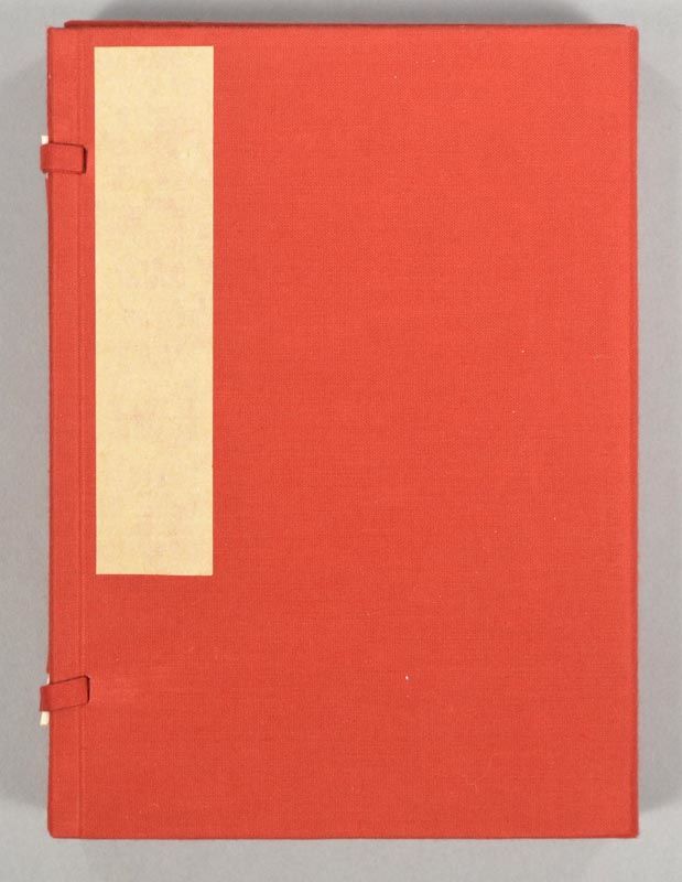 TSUKI NI HOERU. HOWLING AT THE MOON by ONCHI, KOSHIRO. HAGIWARA ...