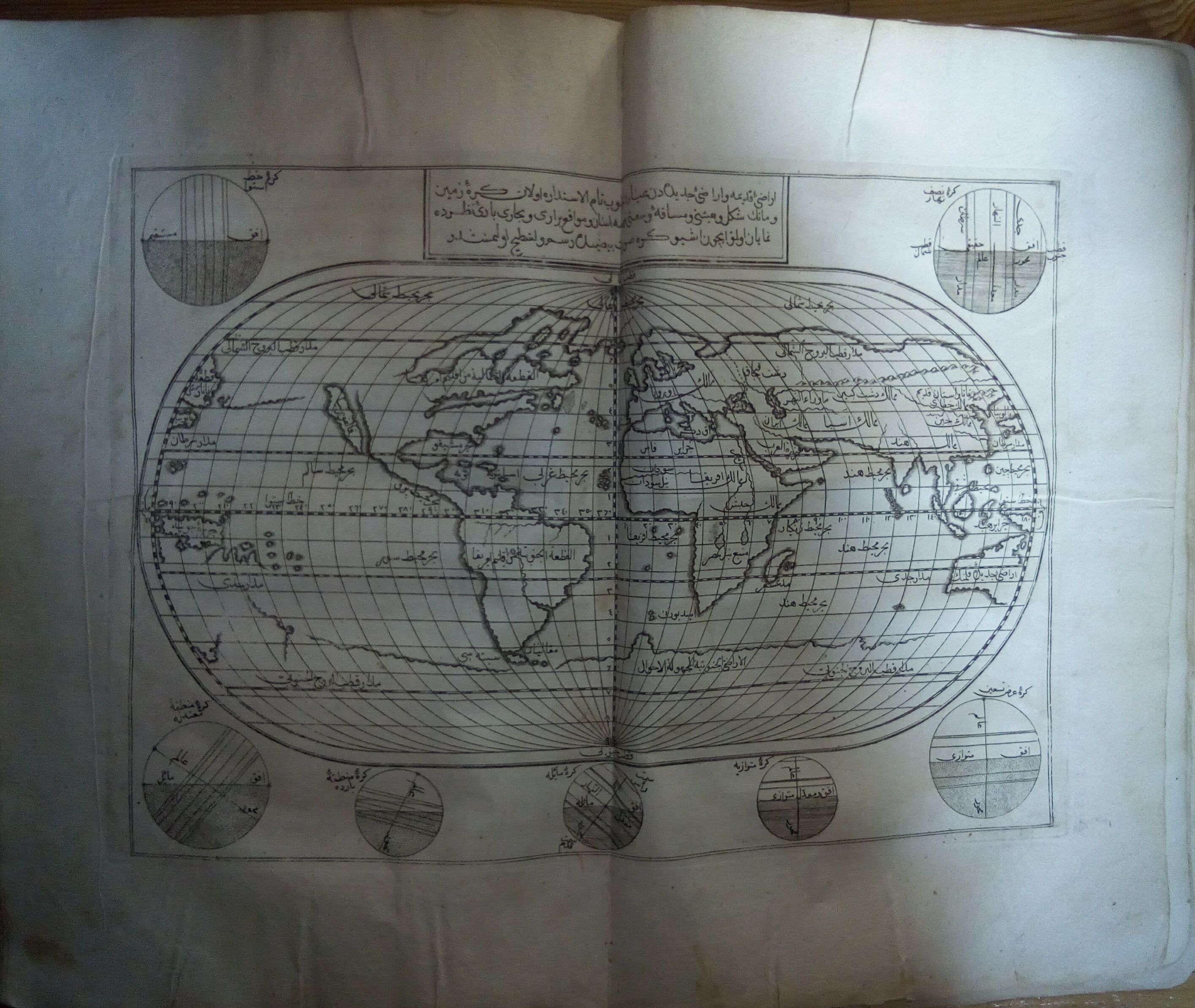 cihannuma or Jihannuma (Mirror of the world) by KATIB CELEBI (Mustafa ...