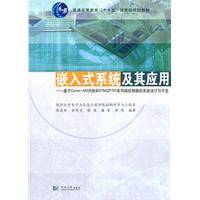 Embedded systems and their applications: Cortex-M3 core-based family of ...