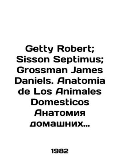 Getty Robert; Sisson Septimus; Grossman James Daniels. Anatomy of Los ...