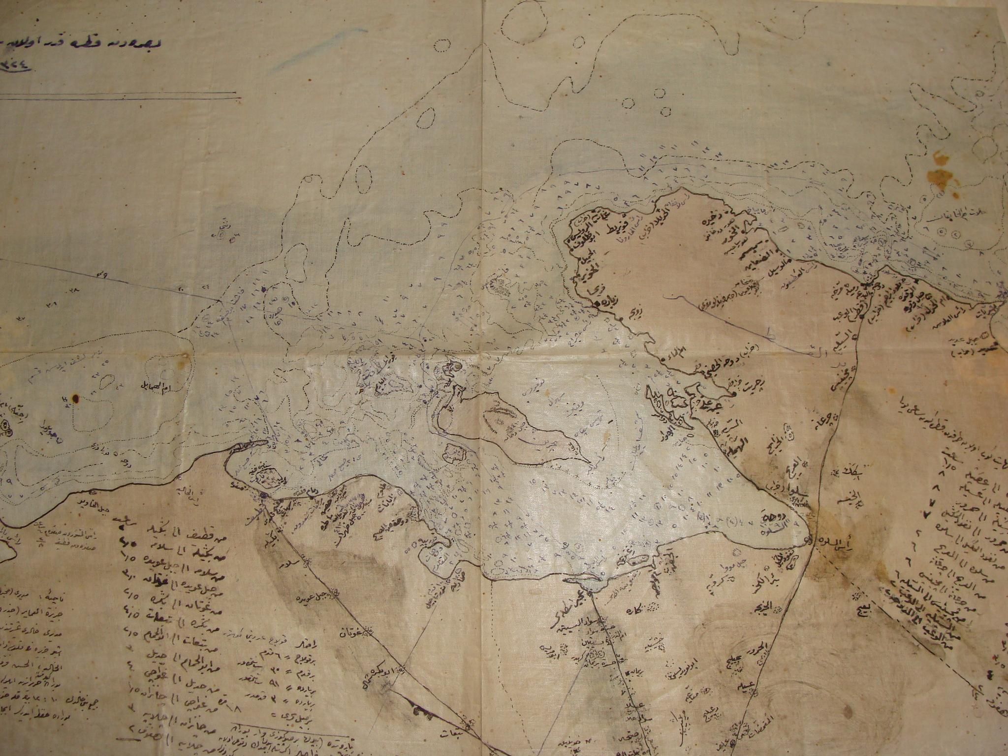 Ottoman manuscript maritime/naval map (the coastal map from Basra to ...