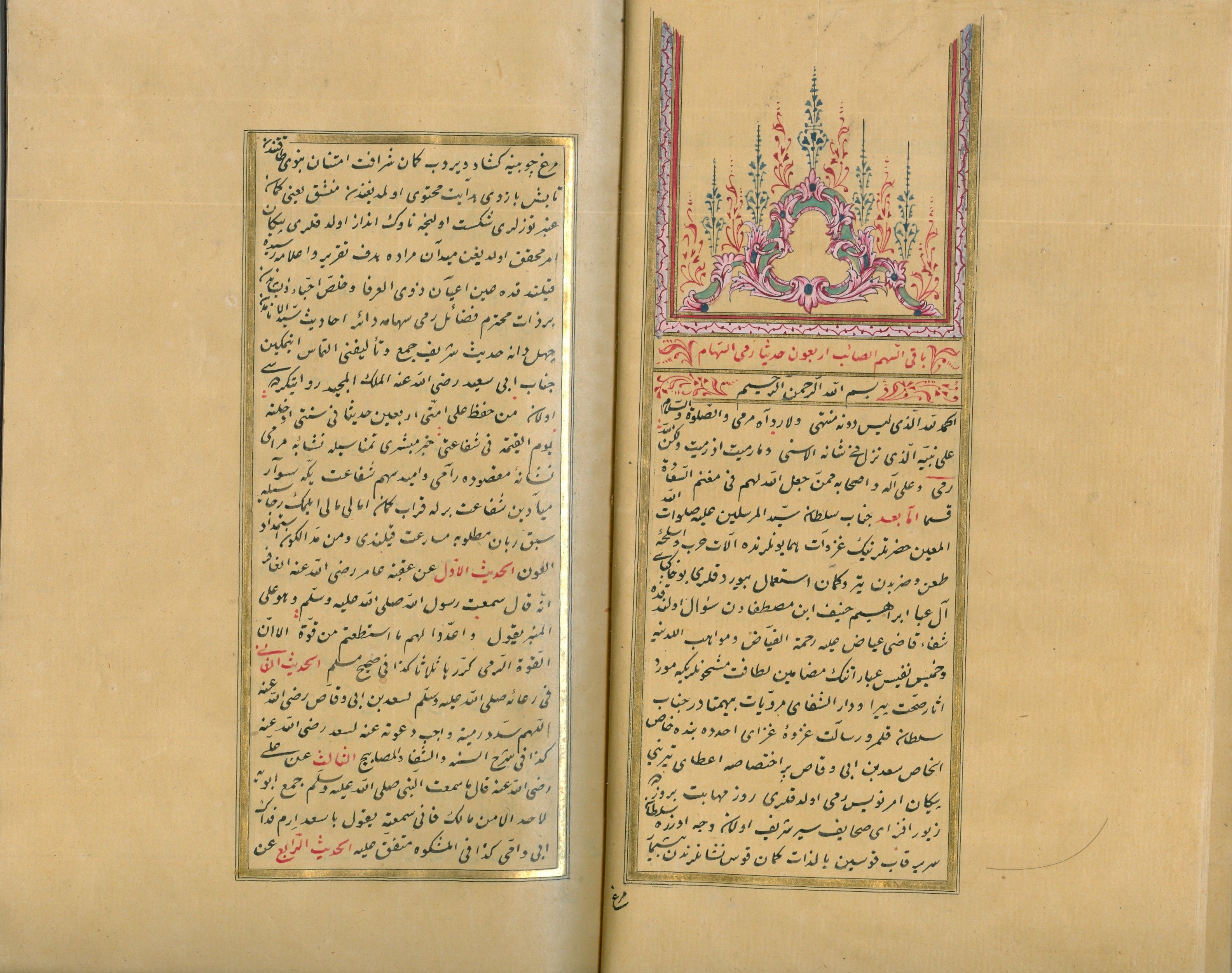 As Sahm us Sa'ib, unique autograph manuscript in Ottoman Turkish on ...