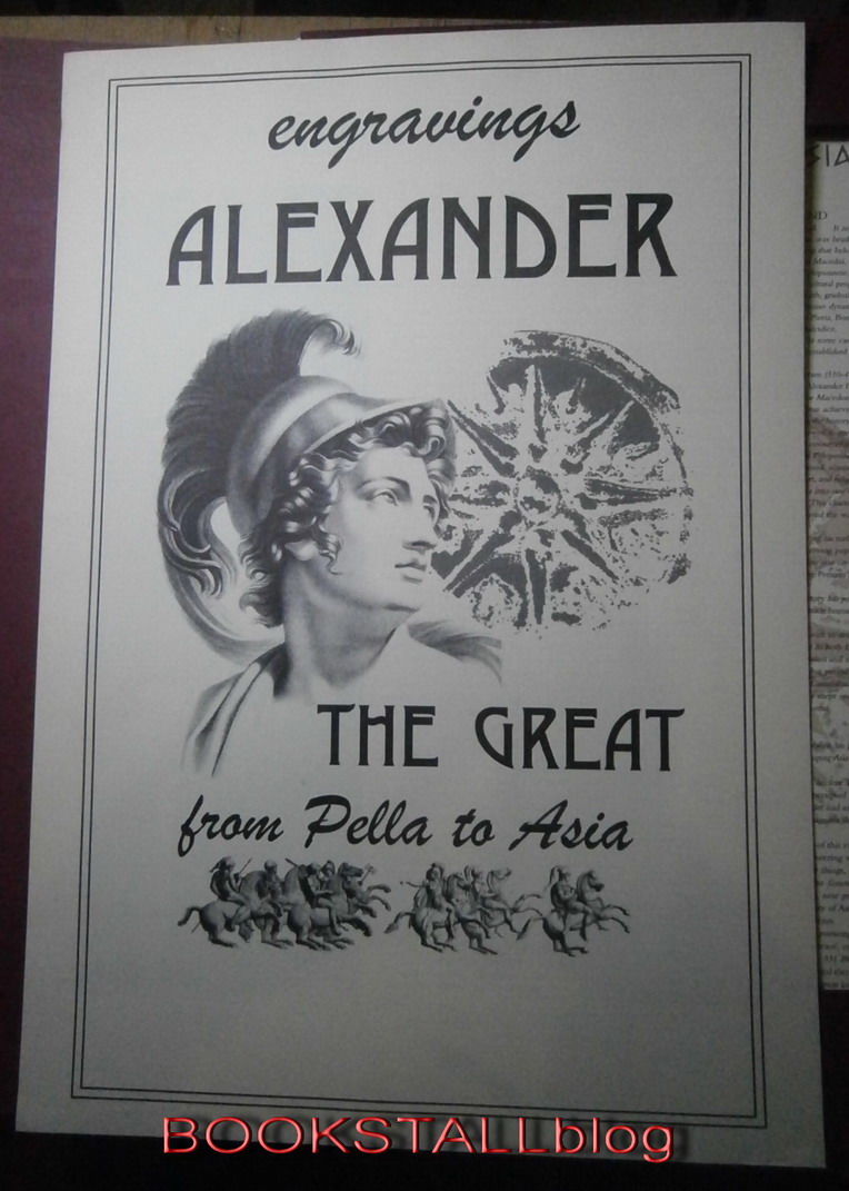 BIBLIO | Alexander the Great from Pella to Asia - Engravings by Various ...