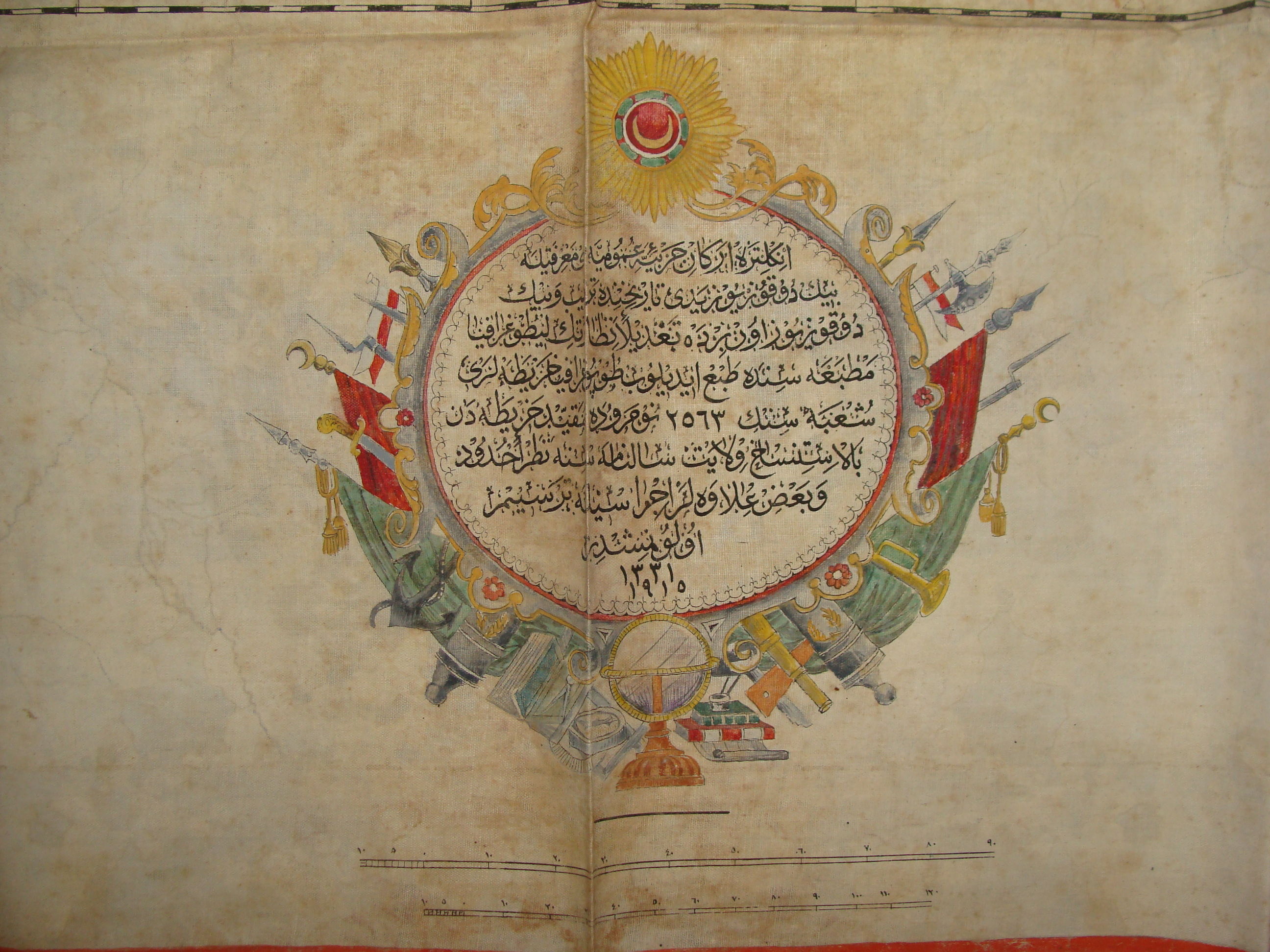 Ottoman manuscript map of Iraq and Vilayet-i Basra containing Kuwait ...