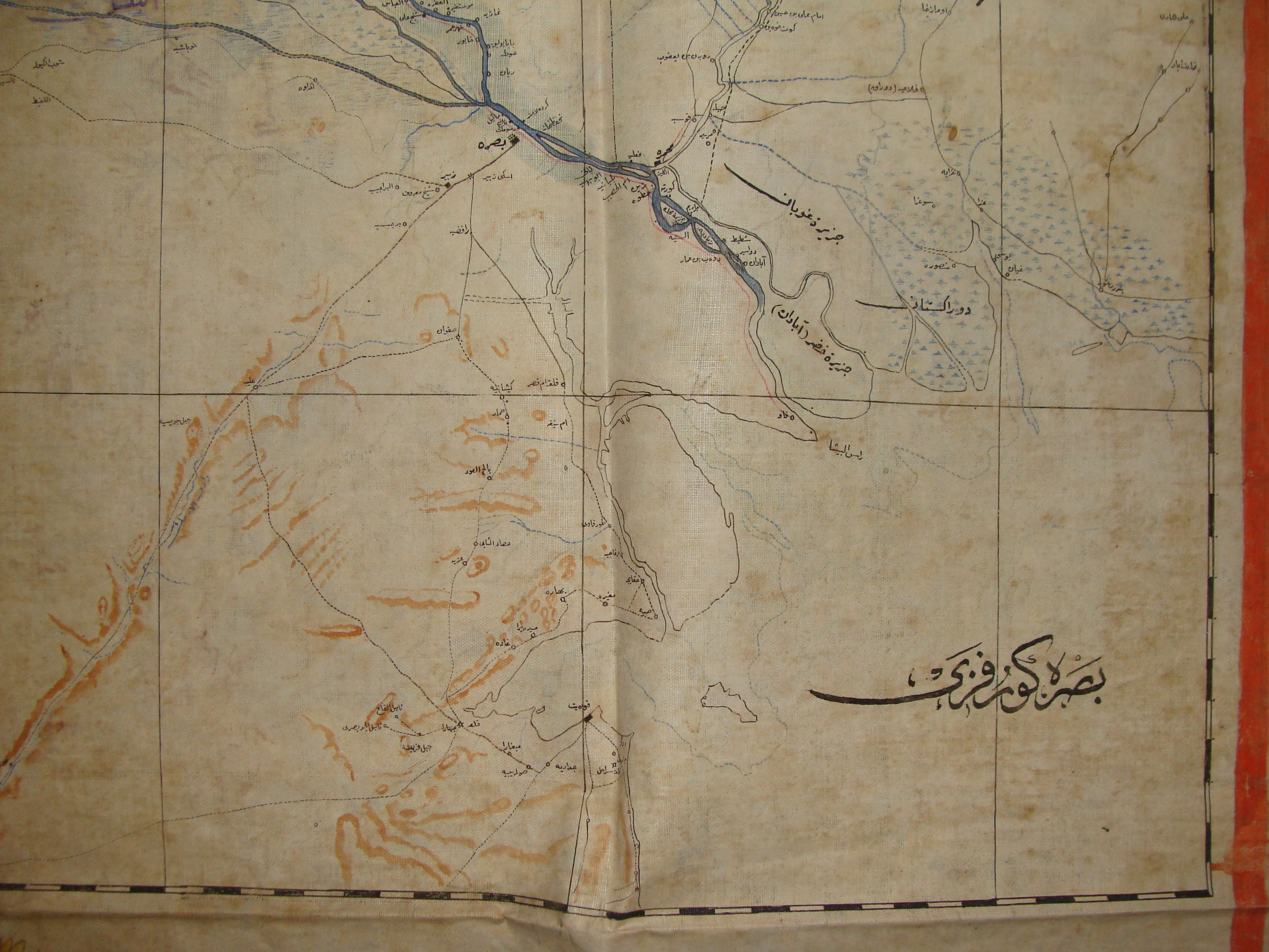 Ottoman manuscript map of Iraq and Vilayet-i Basra containing Kuwait ...